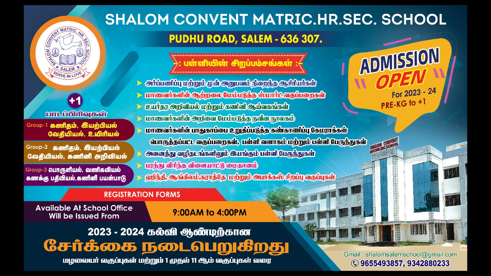 Designed by boscosofttech